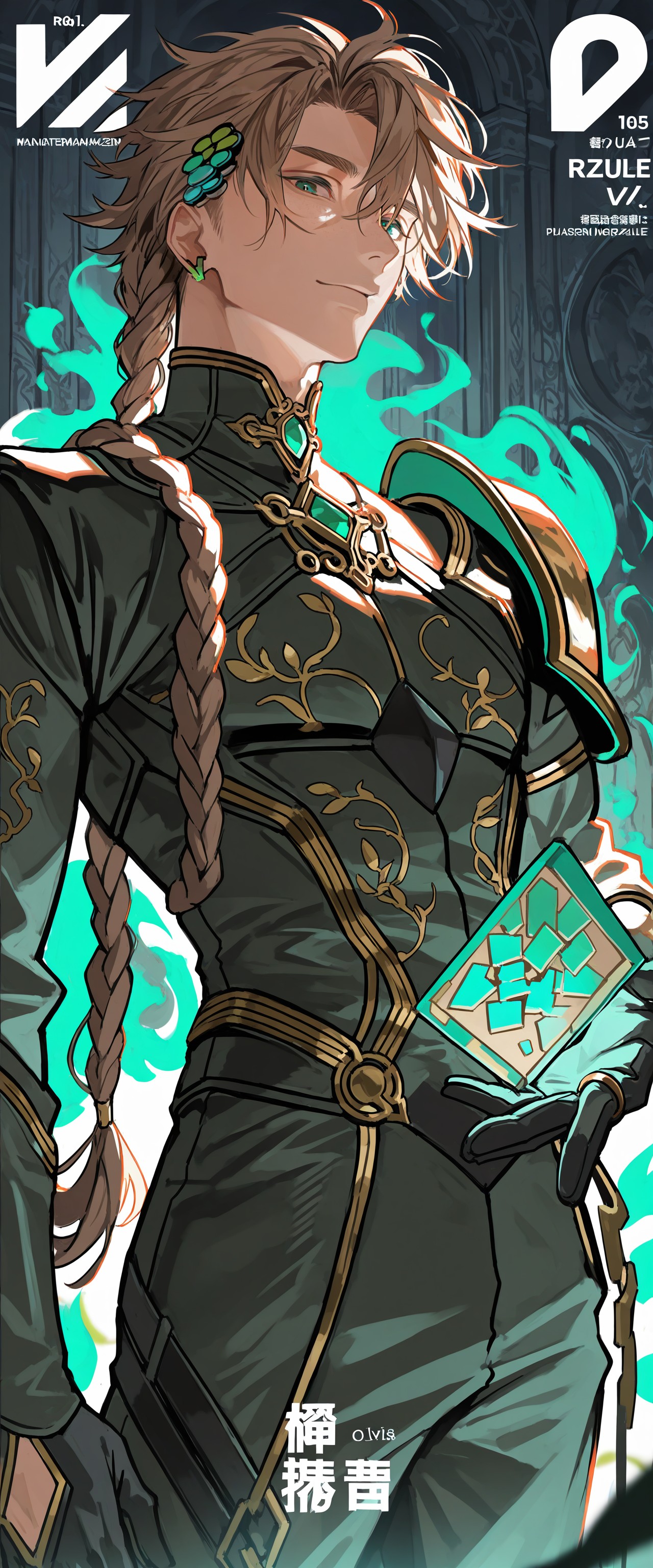 🧩🫒🐛 Male Version V2 — Yodayo